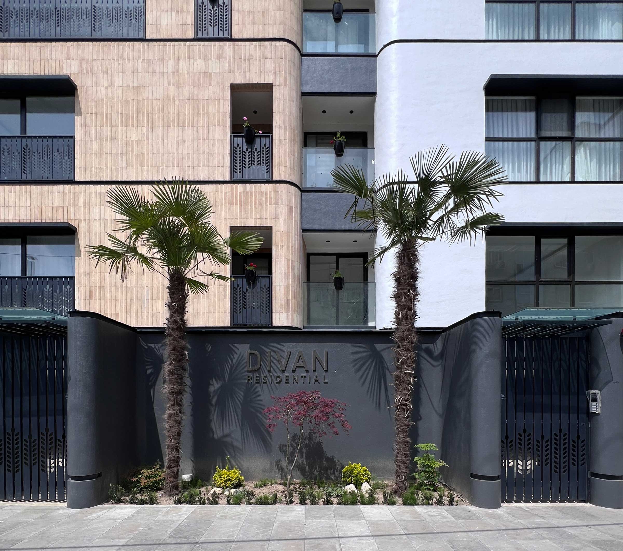 Divan Residential Building | Amin Ferdousi (Ferdosi) | امین فردوسی