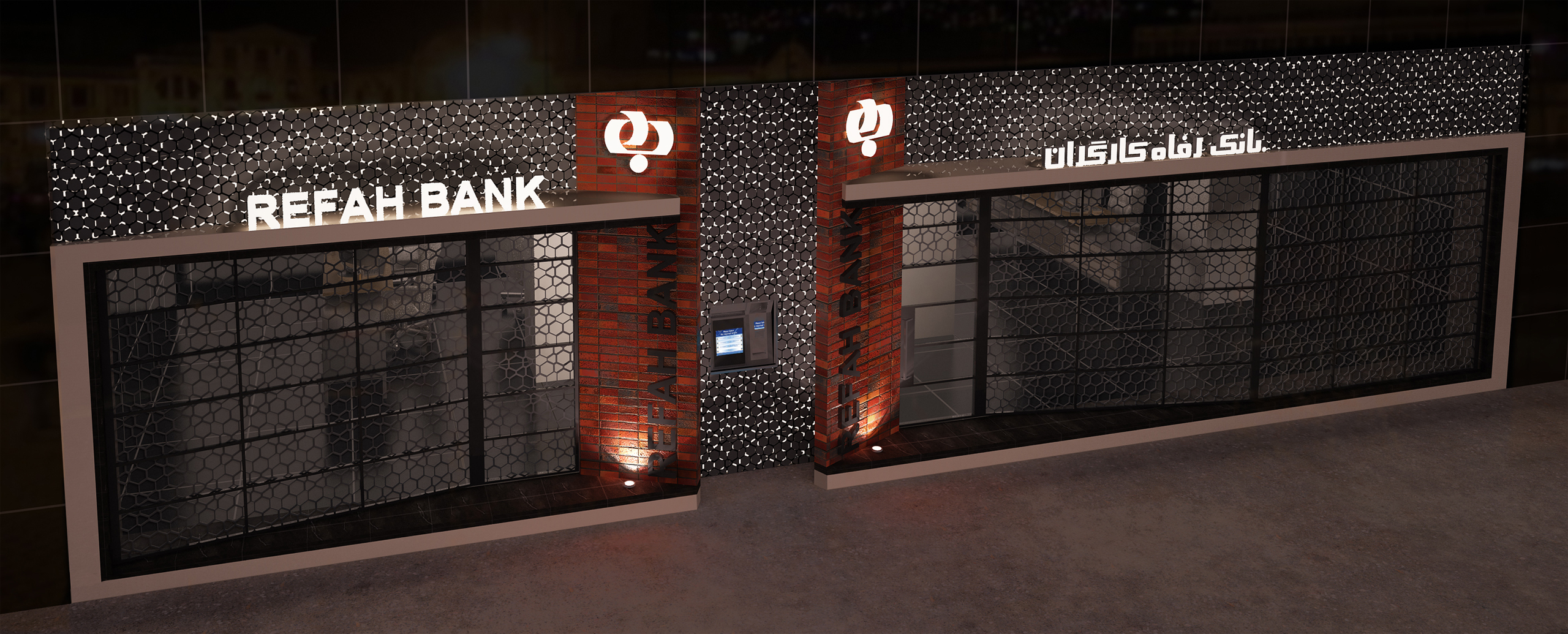 Refah Bank Facade | Amin Ferdousi (Ferdosi) | امین فردوسی