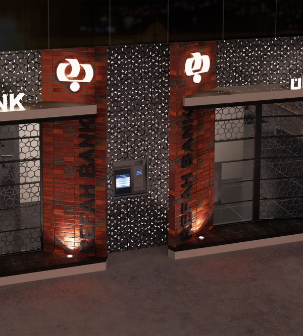 Refah Bank Facade | Amin Ferdousi (Ferdosi) | امین فردوسی